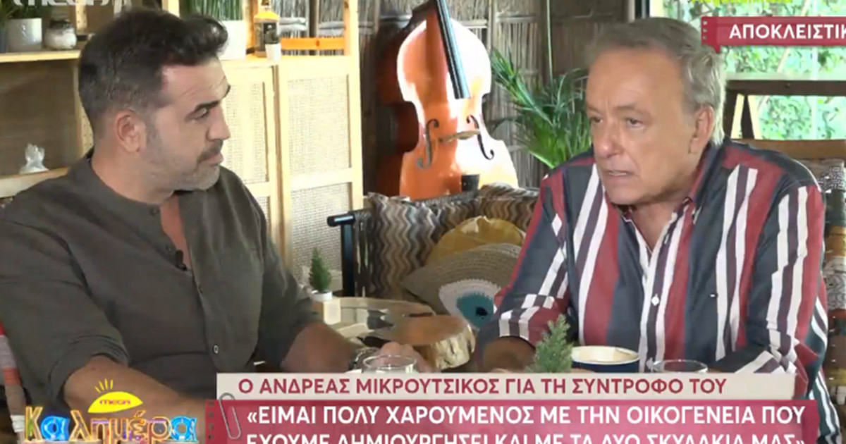 Ανδρέας Μικρούτσικος: Δεν είμαι γλείφτης κανενός, δεν το αποδέχομαι το ...