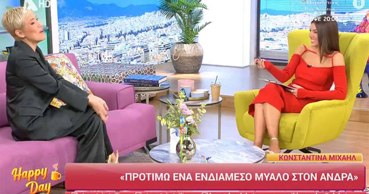 Κωνσταντίνα Μιχαήλ: Άνδρες της στέλνουν γυμνές φωτογραφίες στα social ...