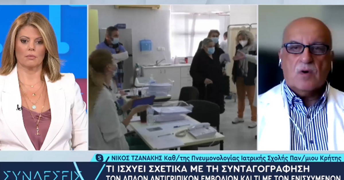 «Καμπανάκι» Τζανάκη για τον κορονοϊό: «Είναι σε έξαρση» – Διευκρινίσεις ...