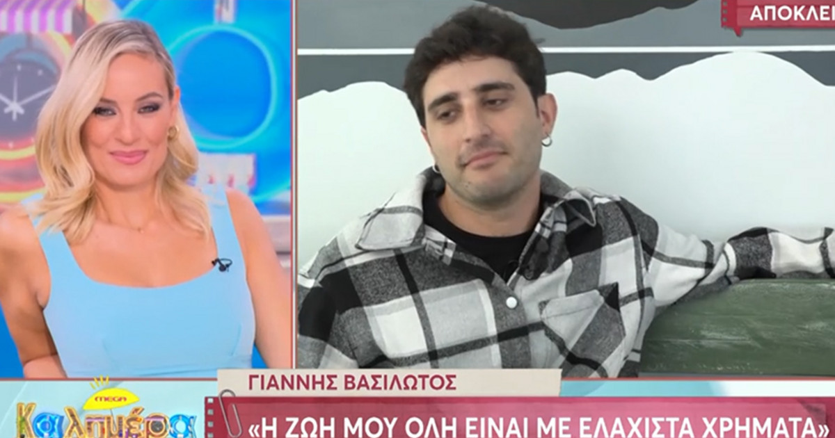 Γιάννης Βασιλώτος: Θα μπορούσα να είμαι σε σχέση με άνδρα άλλα όχι να ...