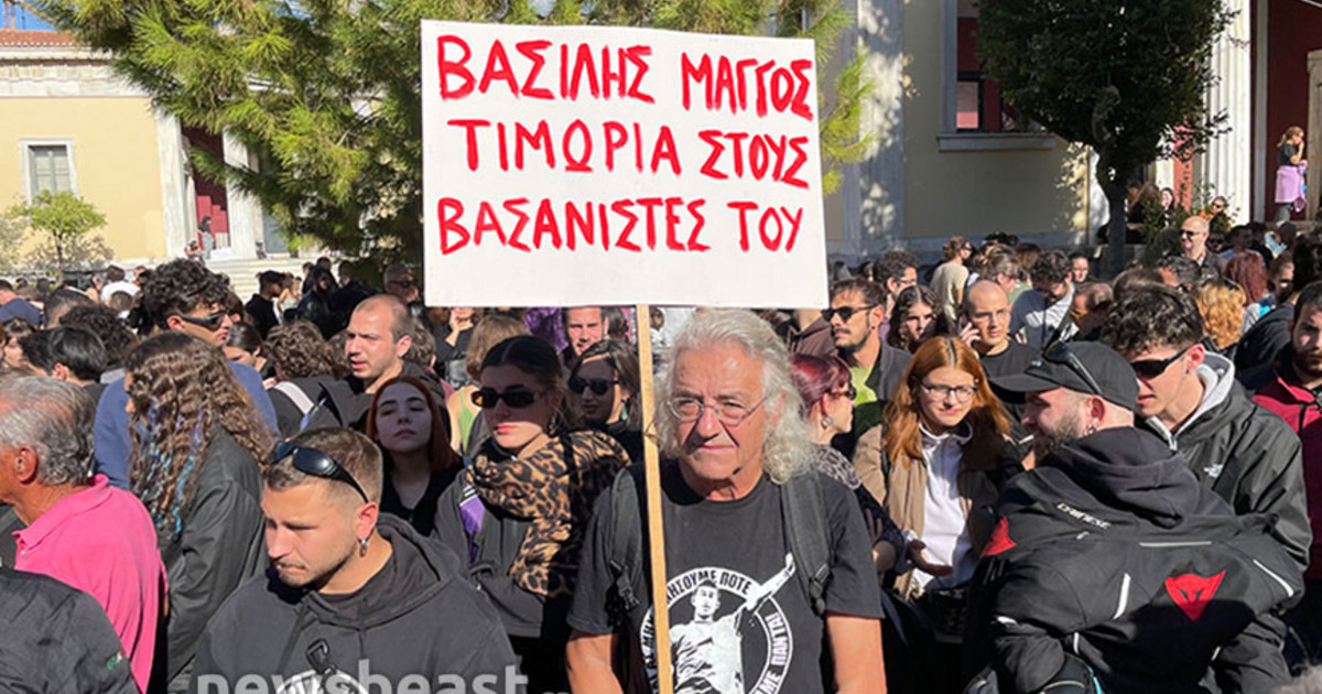 Ο πατέρας του Βασίλη Μάγγου στο Πολυτεχνείο με ένα πλακάτ στα χέρια ...