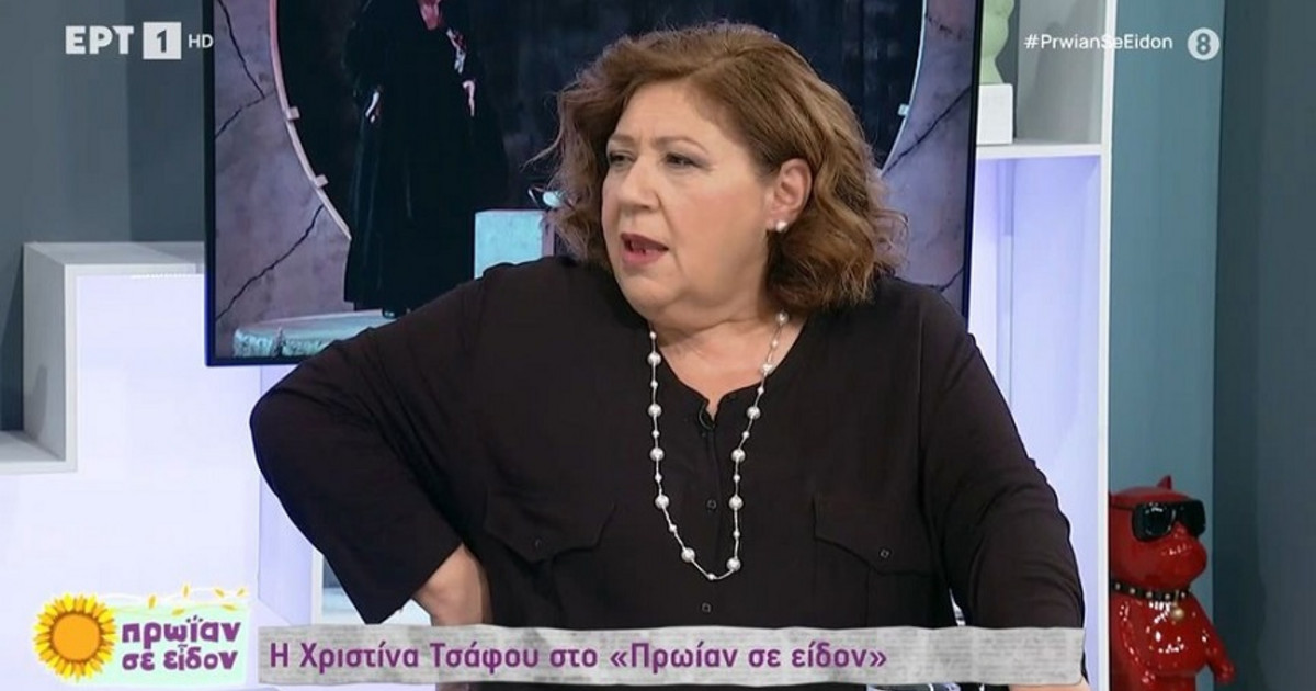 Ο γιος της Χριστίνας Τσάφου ήταν 10 χρονών όταν κυκλοφόρησε η ταινία ...