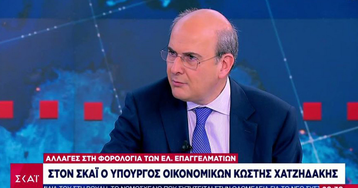 Χατζηδάκης για νομοσχέδιο κατά της φοροδιαφυγής: Προσπαθούμε να ...
