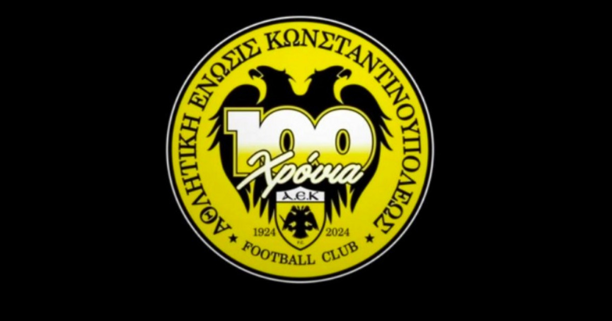 ΑΕΚ: Αυτό είναι το επετειακό σήμα για τα 100 χρόνια από την ίδρυση ...
