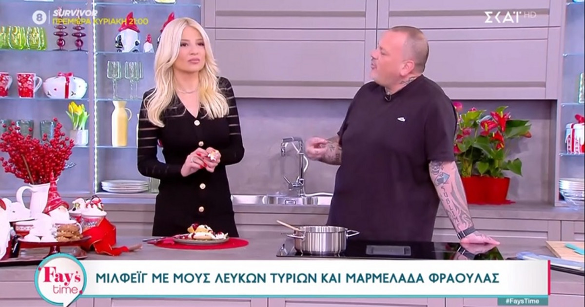 Η Φαίη Σκορδά άφησε «κάγκελο» τον Δημήτρη Σκαρμούτσο για το γλυκό του ...