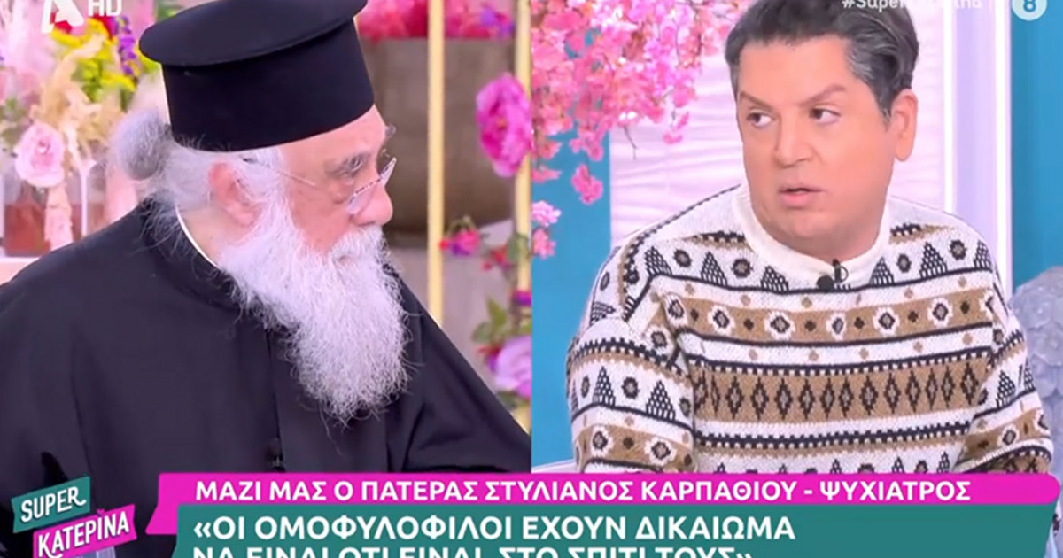 Ο πατήρ Στυλιανός Καρπαθίου είπε διαστροφικό τον Γιάννη Πουλόπουλο ...