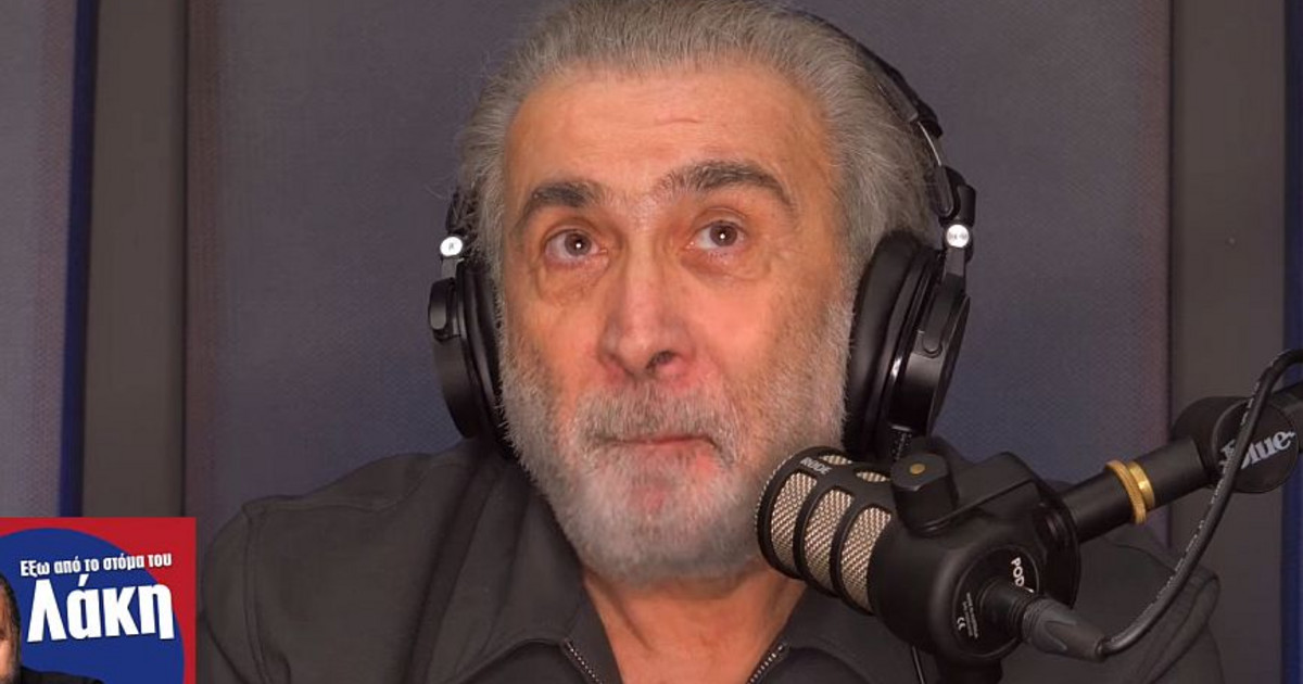 Λαζόπουλος για Νταλάρα: «Δεν είναι ο καλύτερος άνθρωπος του κόσμου ...