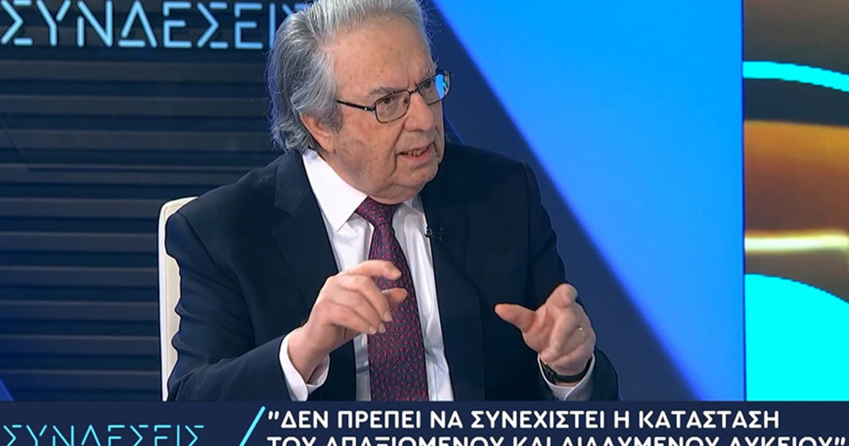 Μπαμπινιώτης: Με όλους τους όρους που τέθηκαν θα λειτουργήσουν σωστά τα ...