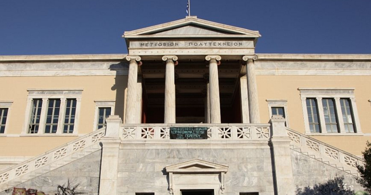 Κοινό δελτίο τύπου από 1.356 Πανεπιστημιακούς ενάντια στο νομοσχέδιο ...