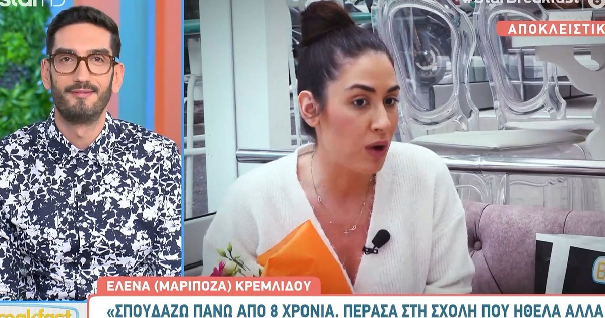 Έλενα Κρεμλίδου: Δεν έχω μόνο ωραία οπίσθια, έχω και πτυχίο - Newsbeast