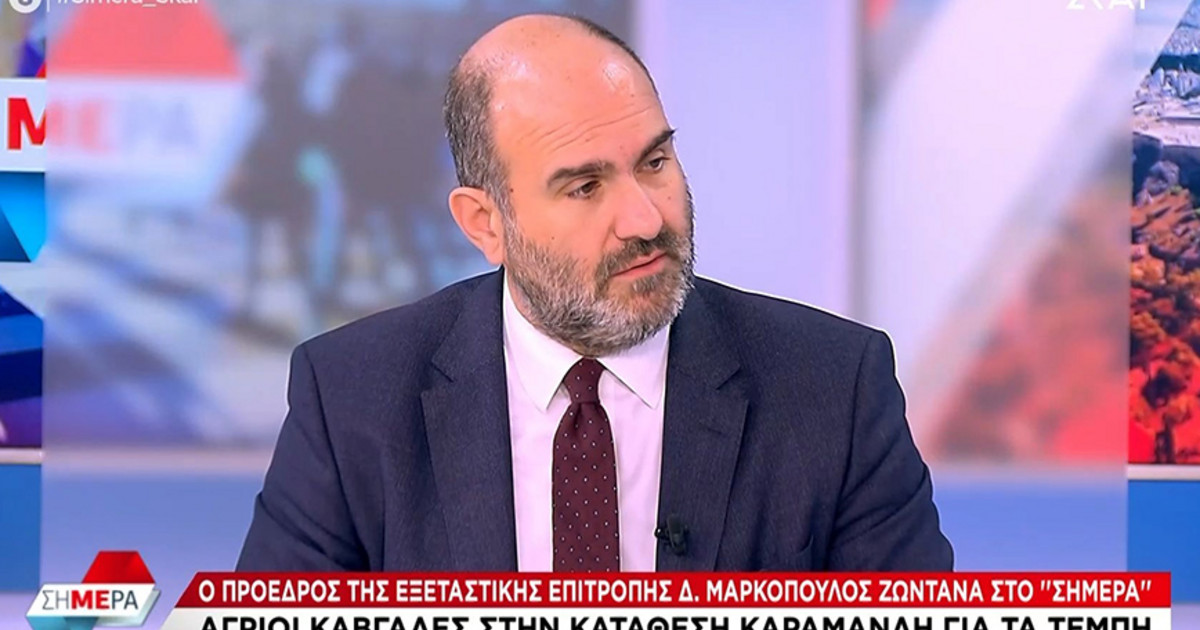 Μαρκόπουλος: Κάποιοι στην Εξεταστική Επιτροπή θέλουν να στήνουν σόου ...