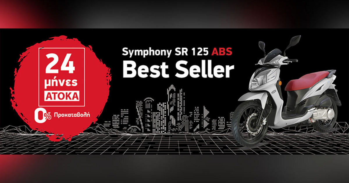 SYM SYMPHONY SR 125i ABS - Newsbeast
