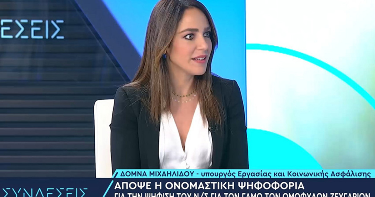 «Από τον Μάρτιο κανένας Έλληνας χωρίς ιατροφαρμακευτική κάλυψη στον ...