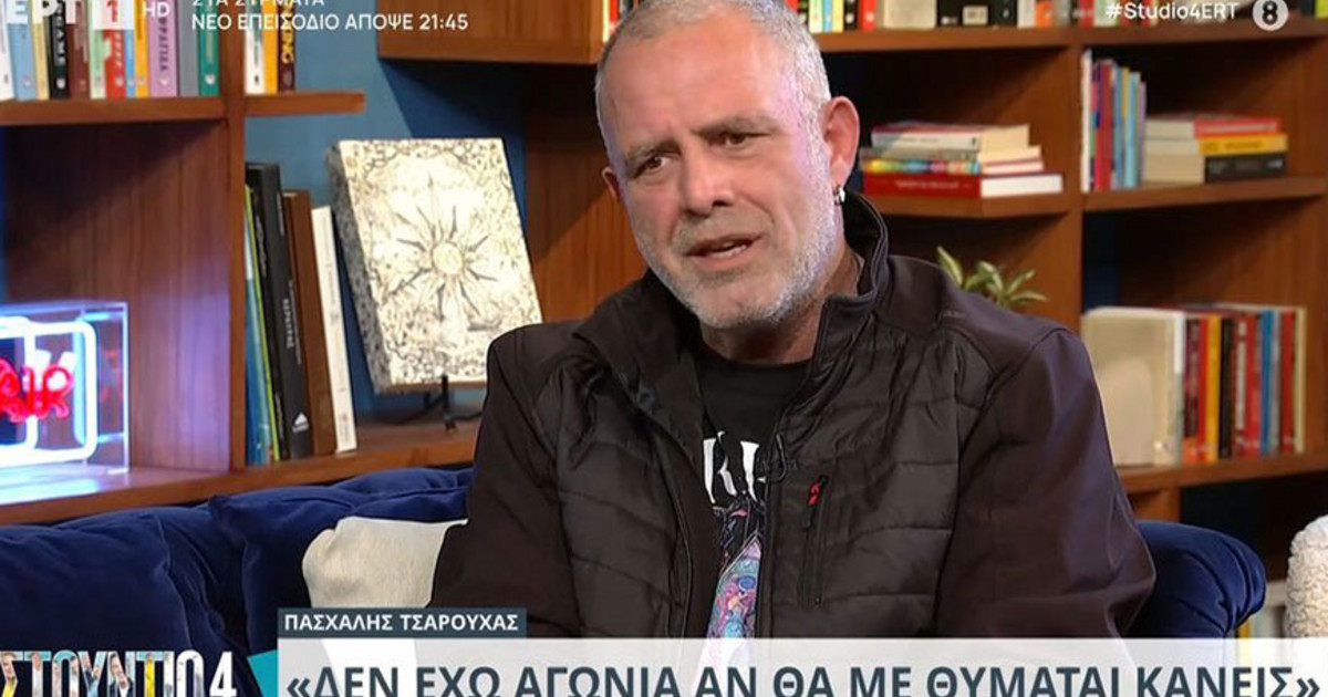Πασχάλης Τσαρούχας: Δεν ψάχτηκα ποτέ για δουλειές, δεν είμαι τύπος που ...
