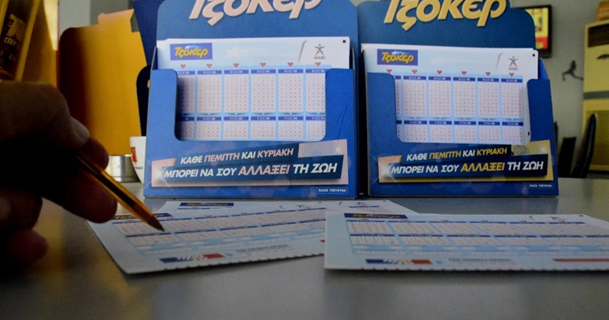 Τζόκερ 26/03/2024: Αυτοί είναι οι τυχεροί αριθμοί για 1.300.000 ευρώ ...
