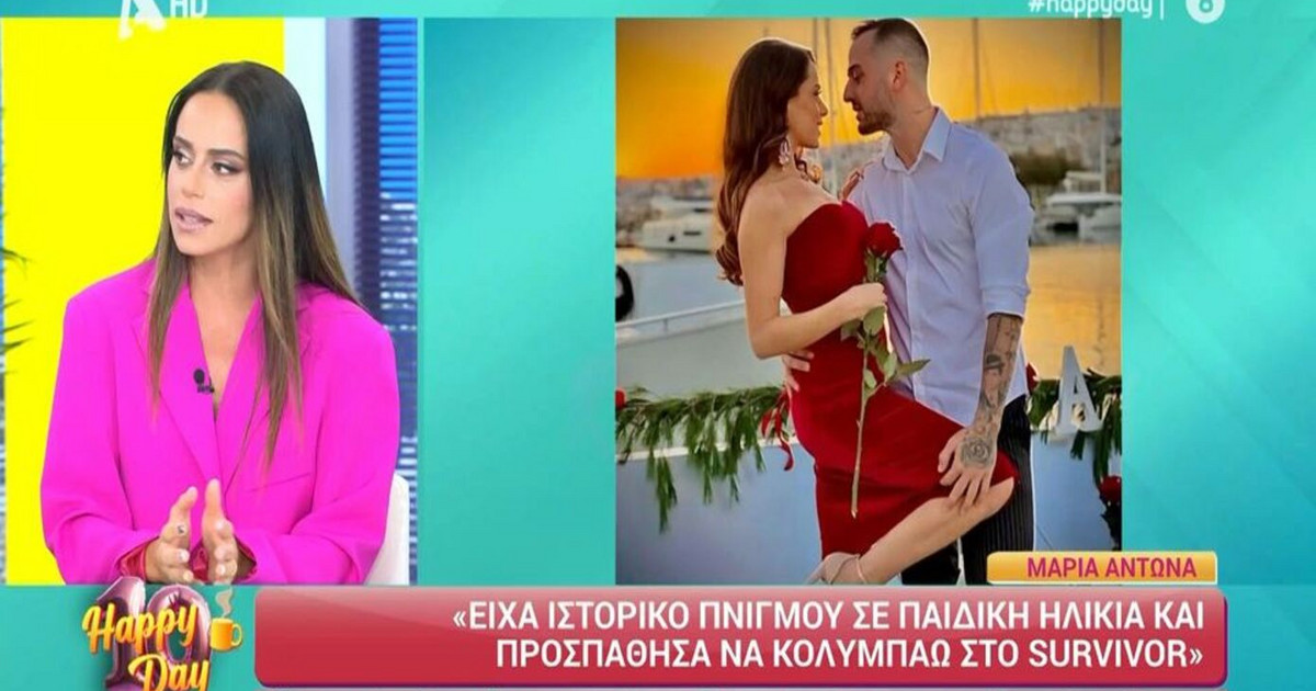 «Έβγαλα ένα εξόγκωμα σε μια περίεργη περιοχή» – Η αποκάλυψη της Μαρίας ...