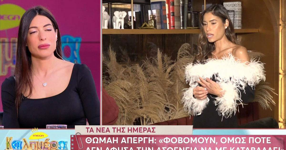 Θωμαή Απέργη: Νοσηλεύτηκα έπειτα από επιληπτικές κρίσεις - Newsbeast