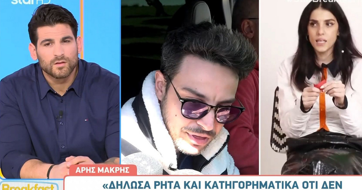 Άρης Μακρής για Άννα Μαρία Βέλλη: Ζητάω με στόμφο και πυγμή να βγει έξω ...