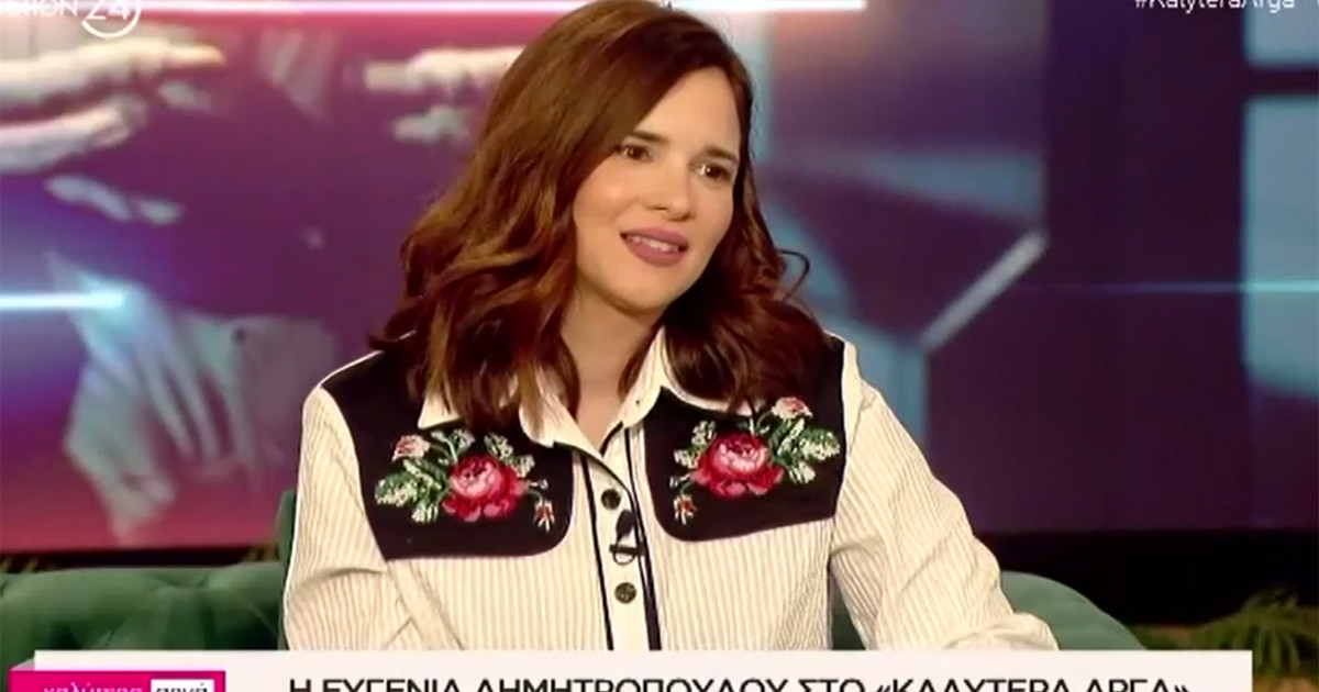 Ευγενία Δημητροπούλου: Πρέπει να ξέρεις από ποια χώρα παίρνεις το παιδί ...