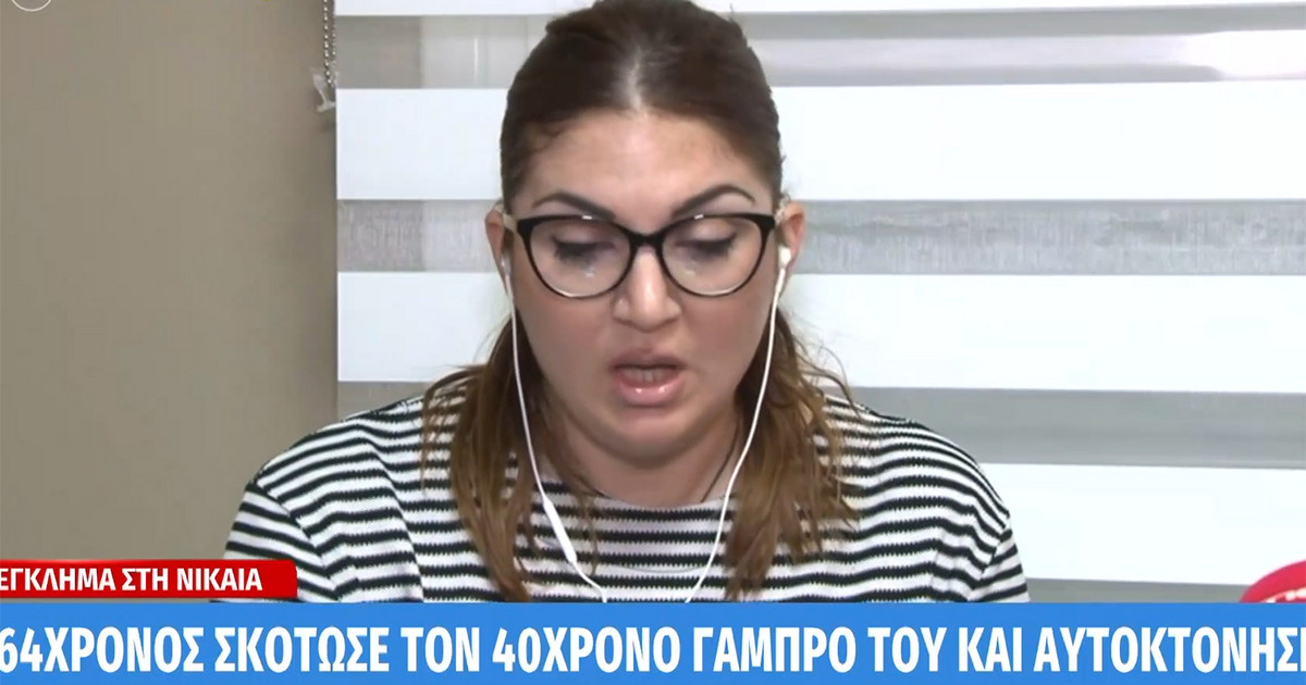 «Ο πατέρας μου ήθελε να με εκδικηθεί, είχε εμμονή μαζί μου», λέει η ...