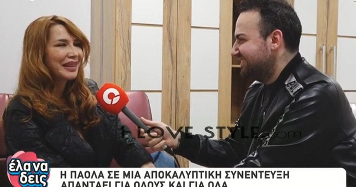 Πάολα: «Δεν ήταν πρώτο τραπέζι να πίνει ουίσκι» – λέει για τις ...