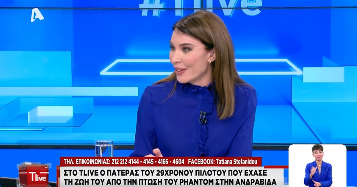 «Λύγισε» η Τατιάνα Στεφανίδου: «Είναι μεγάλη μου τιμή που είστε εδώ» - Newsbeast