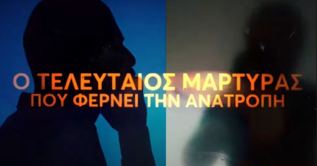 Φως στο Τούνελ: Πέπλο μυστηρίου στον Λευκό Πύργο – Ο δισεπίλυτος γρίφος ...
