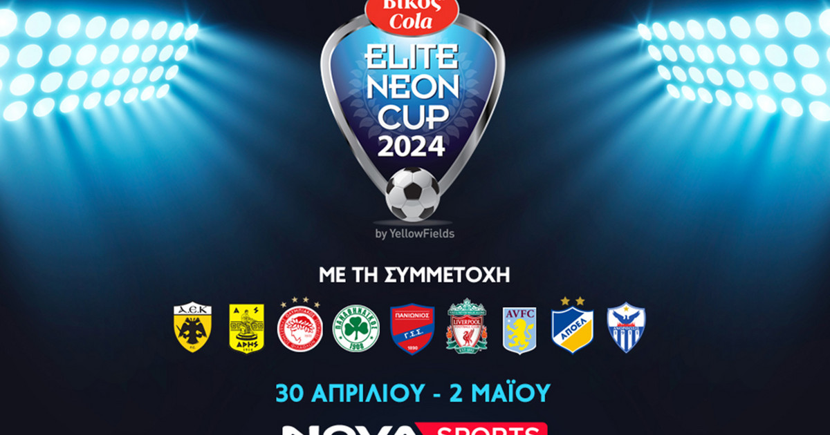 To Βίκος Cola Elite Neon Cup 2024 θα κριθεί αποκλειστικά στο «γήπεδο ...
