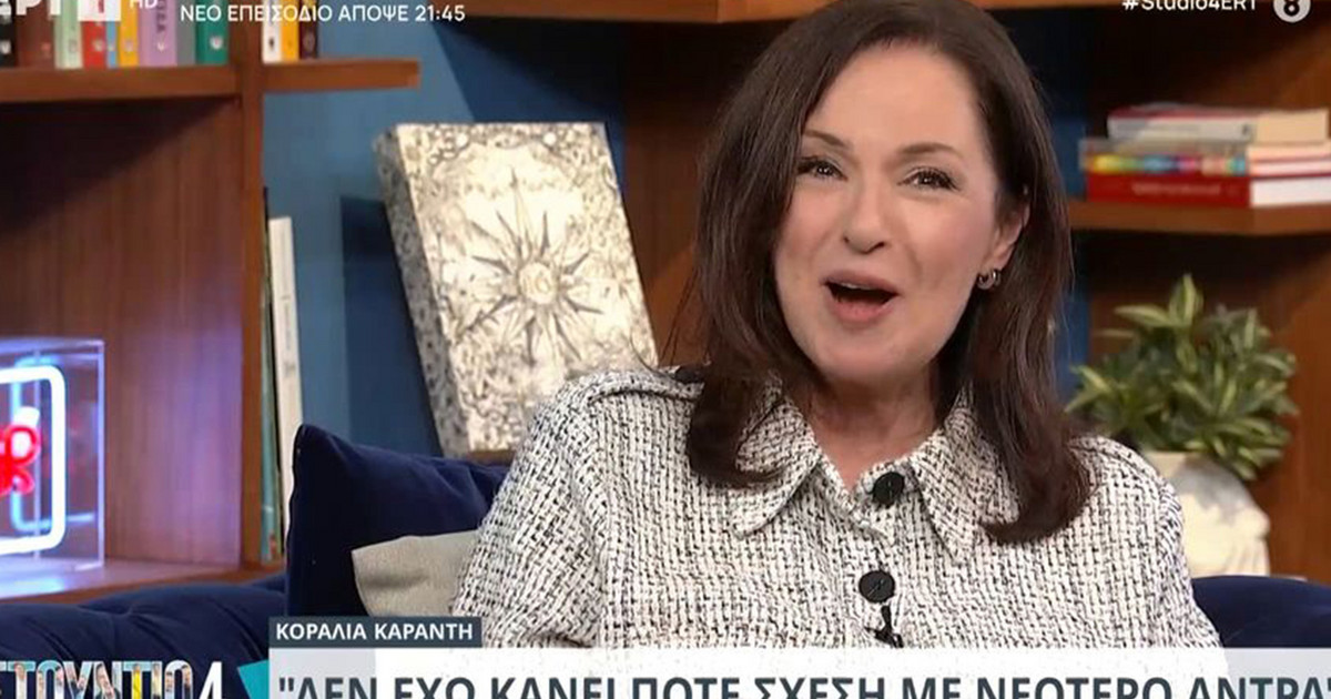Κοραλία Καράντη: «Με φλερτάρουν νέοι άντρες στην ηλικία του γιου μου» - Newsbeast