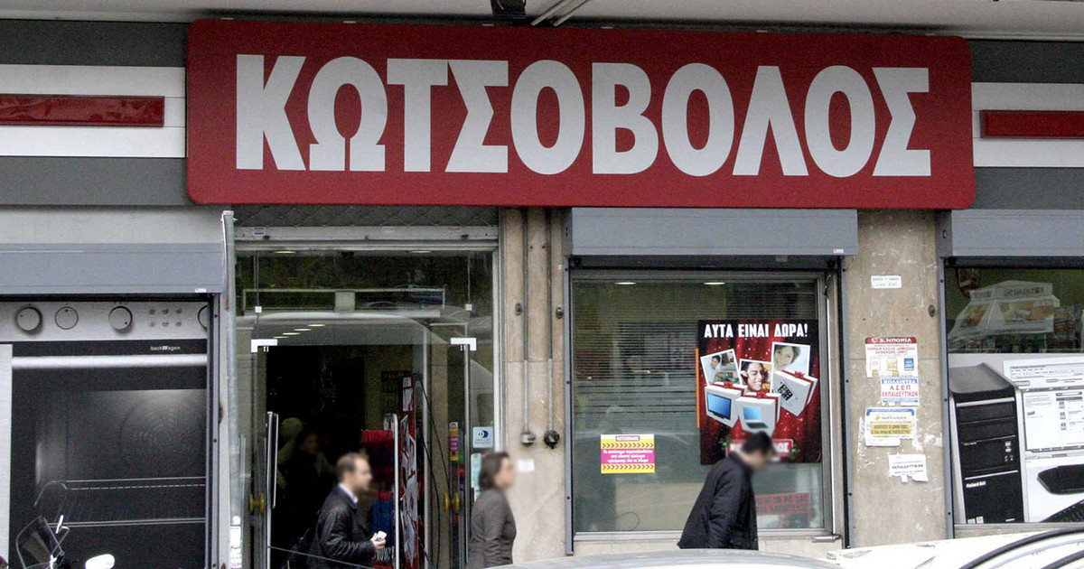 Η στρατηγική κίνηση της ΔΕΗ με την εξαγορά της Κωτσόβολος – Σε ελληνικά ...