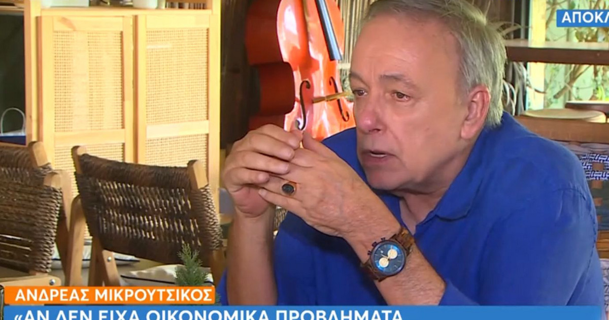 Μικρούτσικος: Στη Super Κατερίνα ένιωσα καταπιεσμένος – Η Καινούργιου ...