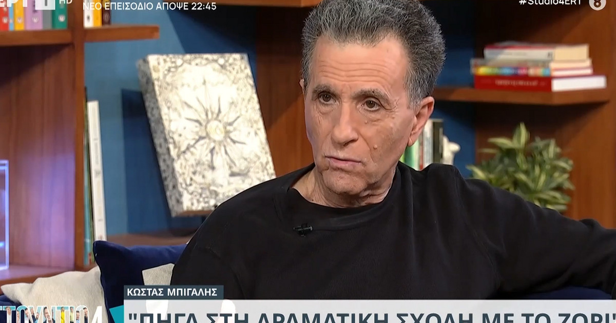Κώστας Μπίγαλης: Είχα την τύχη να παίξω μαζί με τον Άντονι Χόπκινς για ...