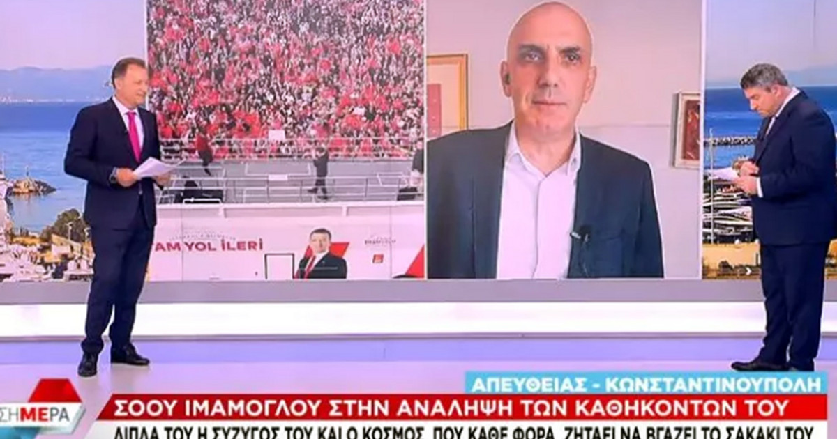 Σόου Ιμάμογλου στην ανάληψη των καθηκόντων του - Newsbeast