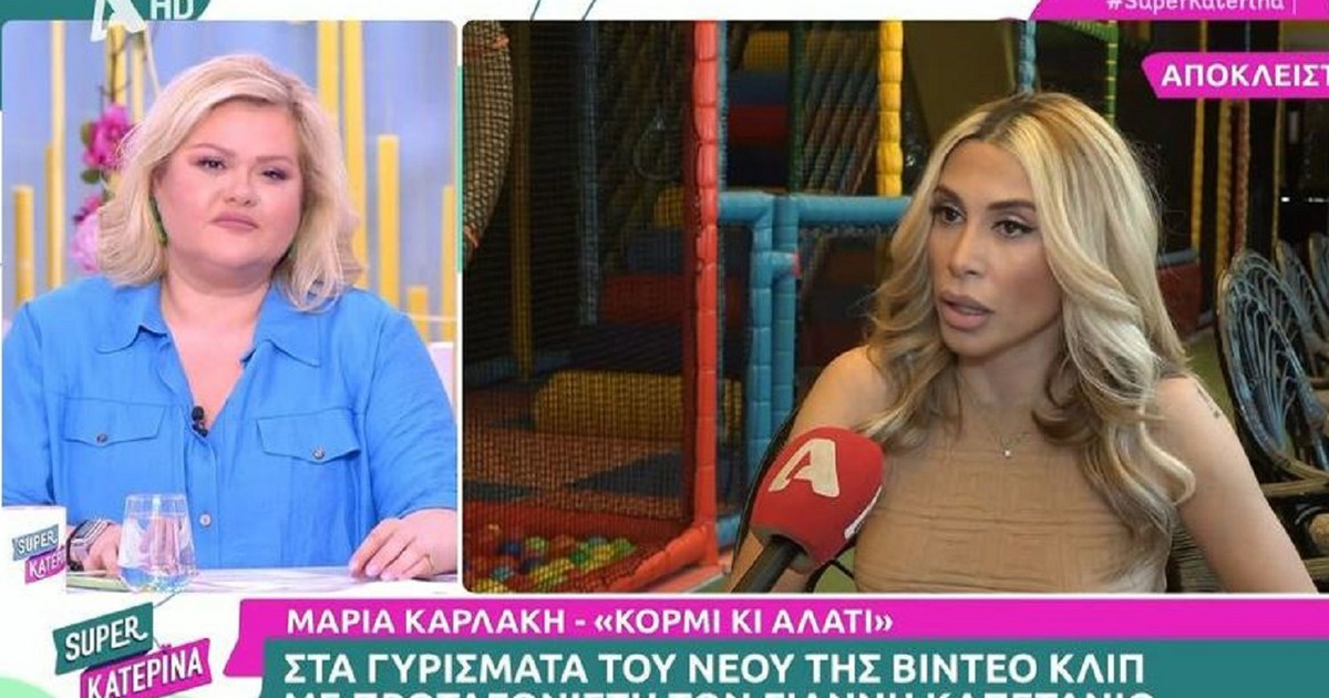 Μαρία Καρλάκη: Δοξάζω τον Θεό και την Παναγία που δεν υπάρχει ...