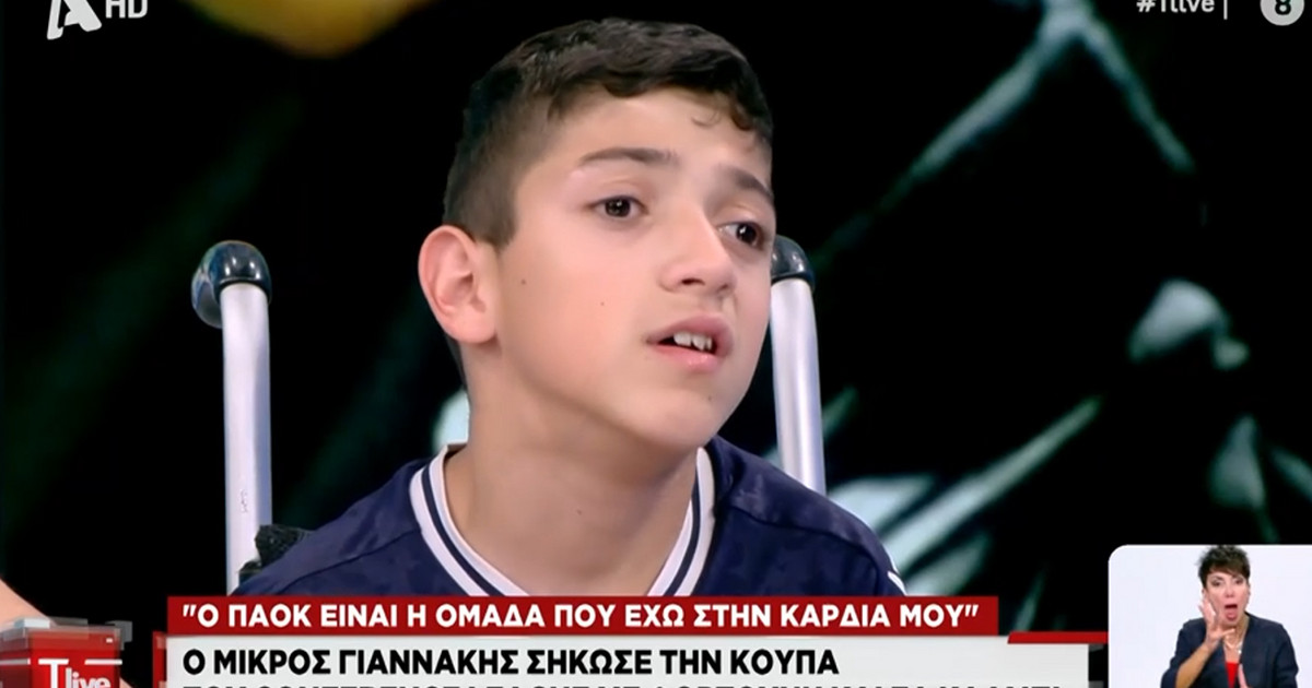 «Δεν μπορώ να πάω στον 2ο όροφο του σχολείου, δεν έχω κάποιον να με ...