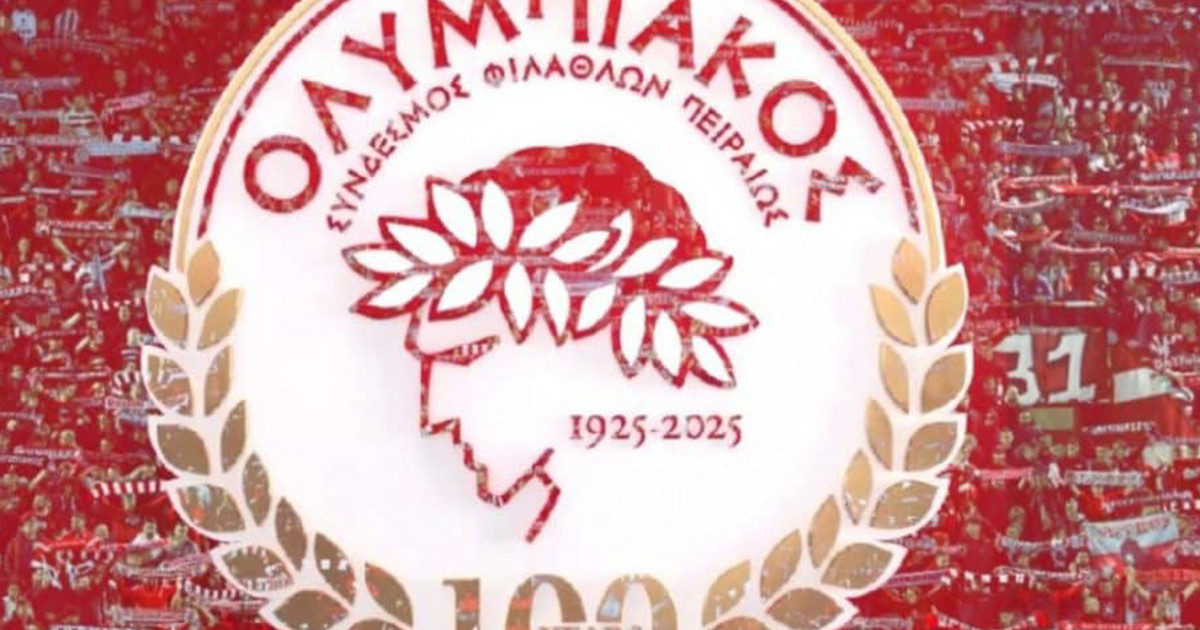 Το νέο σήμα του Ολυμπιακού για τα 100 χρόνια ιστορίας - Newsbeast
