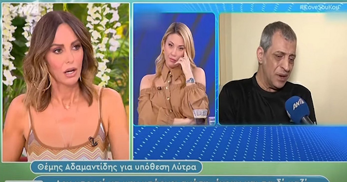 Έξαλλη η Μπέττυ Μαγγίρα με τον Θέμη Αδαμαντίδη – «Σε λίγο θα μας πείτε ...