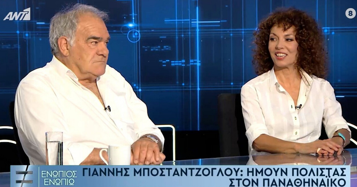Γιάννης Μποσταντζόγλου: Ήμουν πολίστας στον Παναθηναϊκό – Δείτε τη ...