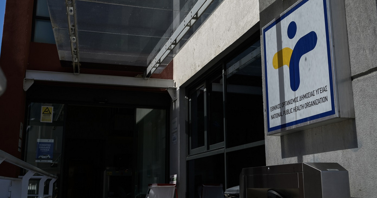 Κλιμάκιο ΕΟΔΥ στη Μαγνησία: Ανατροπή με τον θάνατο της 91χρονης, δεν ...