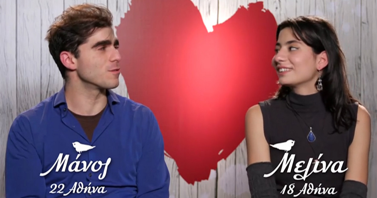 First Dates: Κοπέλα γείωσε το ραντεβού της – «Θα σε συμβούλευα να μη ...