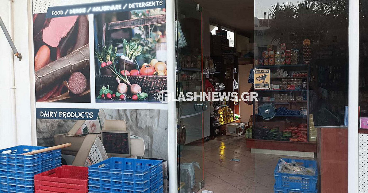Βίντεο ντοκουμέντο από τους πυροβολισμούς στο μίνι μάρκετ στα Χανιά ...