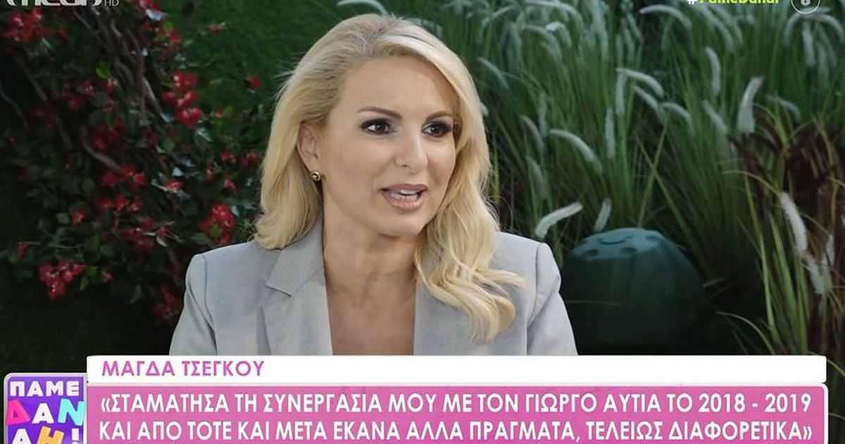Μάγδα Τσέγκου: «Ο Πέτρος ήρθε στη ζωή μου εξ ουρανού, το μονόπετρο ήταν ...