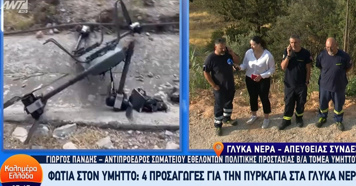 Φωτιά στα Γλυκά Νερά: «Δεν είχαμε την παραμικρή πολυτέλεια να χάσουμε ...