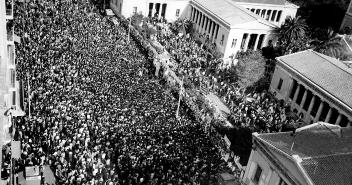 Το δωρεάν κινηματογραφικό αφιέρωμα για τα 50 χρόνια από την ...