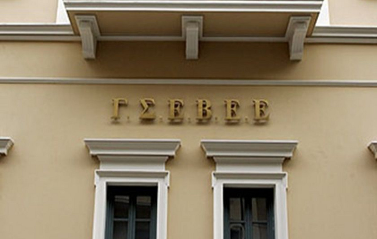 ΓΣΕΒΕΕ: Με την αύξηση κατώτατου μισθού είναι αναγκαία και η λήψη μέτρων ...