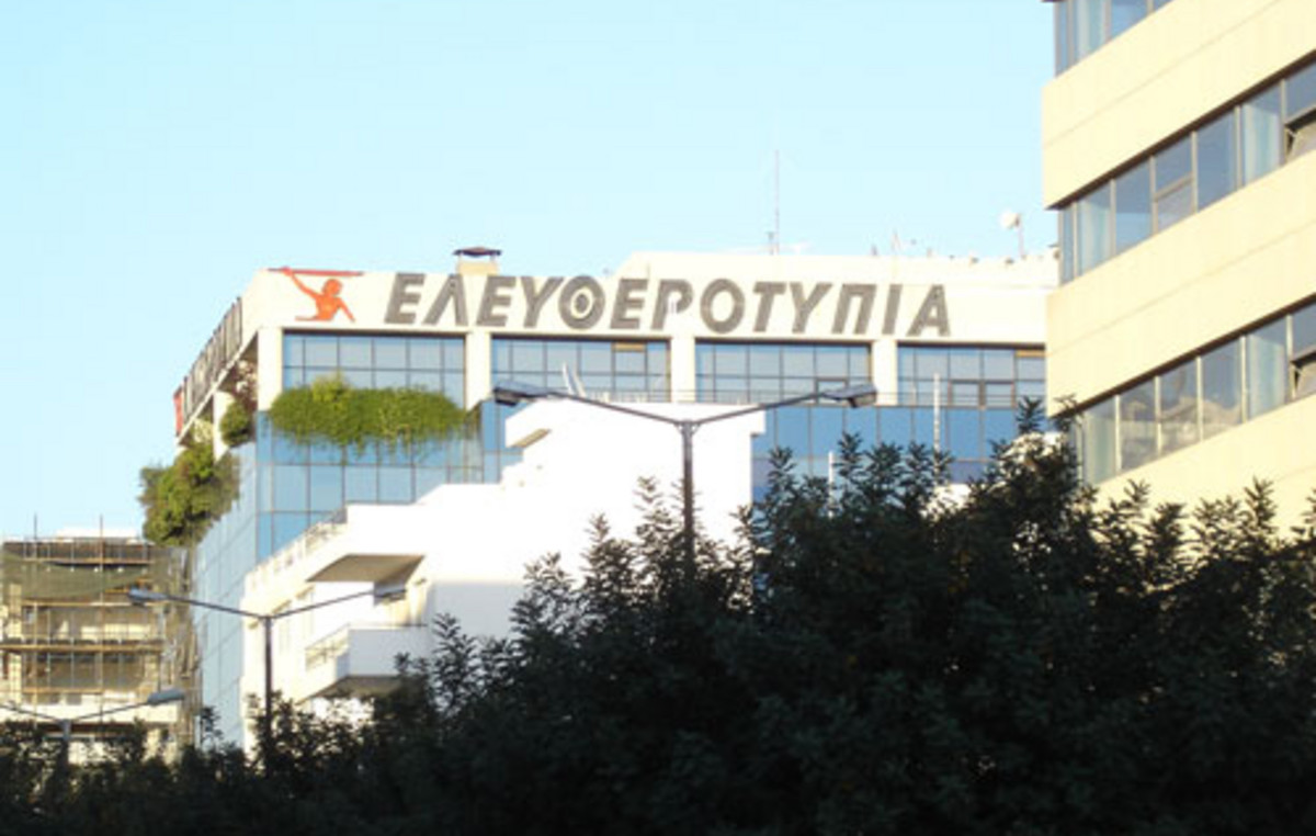Το παρα-υπουργείο που είχε στηθεί στο Μαξίμου, οι «διατάξεις πλυντήριο ...