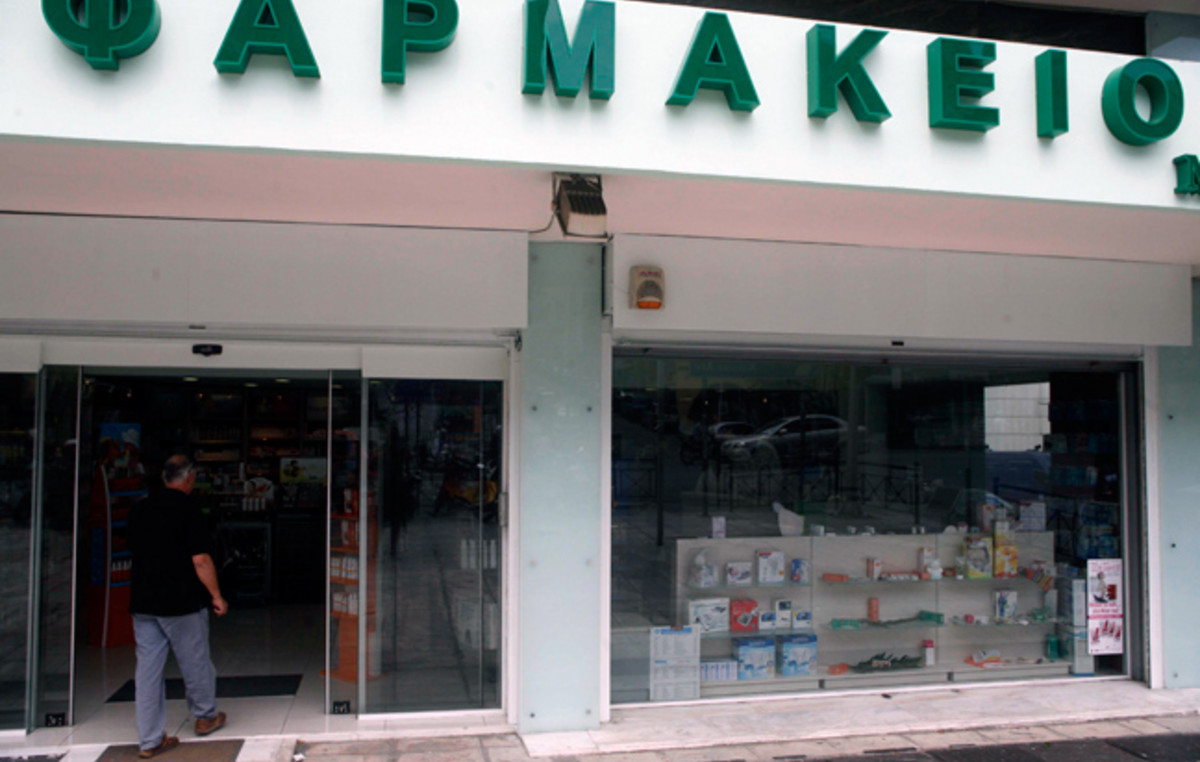 Ένοπλη ληστεία σε φαρμακείο του Κορυδαλλού - Newsbeast