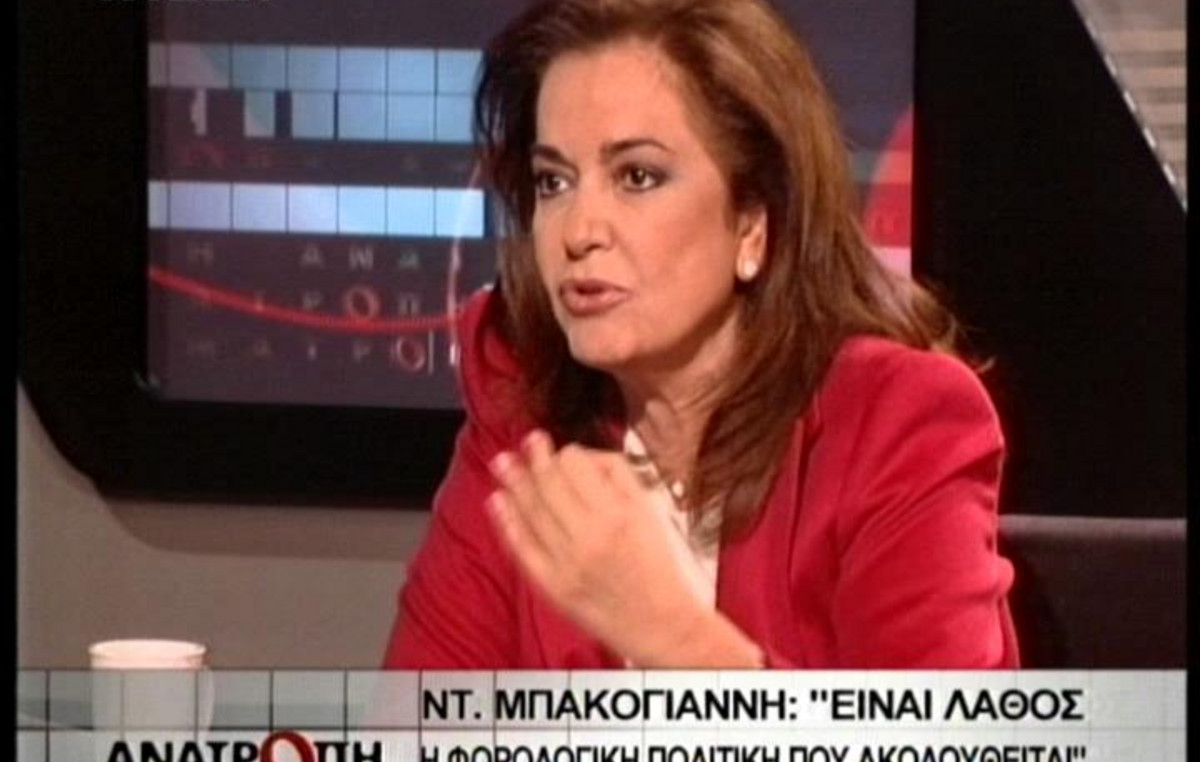 Η Ντόρα των συναινέσεων - Newsbeast