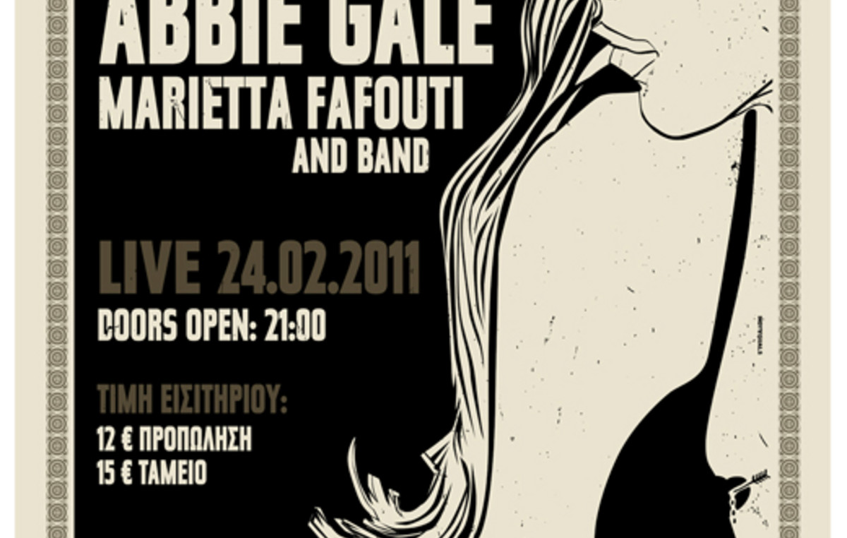 Abbie Gale και Marietta Fafouti στη σκηνή του Gagarin - Newsbeast