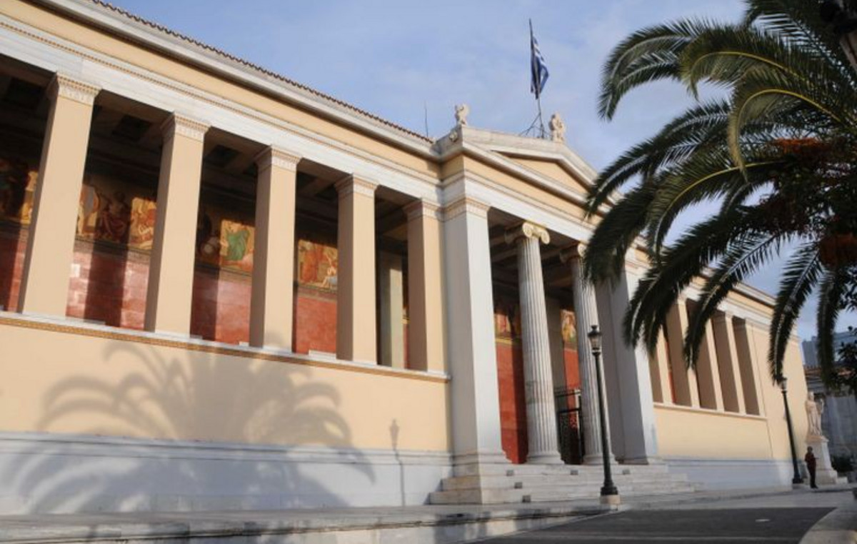 Έκτακτη επιχορήγηση για λειτουργικές δαπάνες των ΑΕΙ για το 2023 ...
